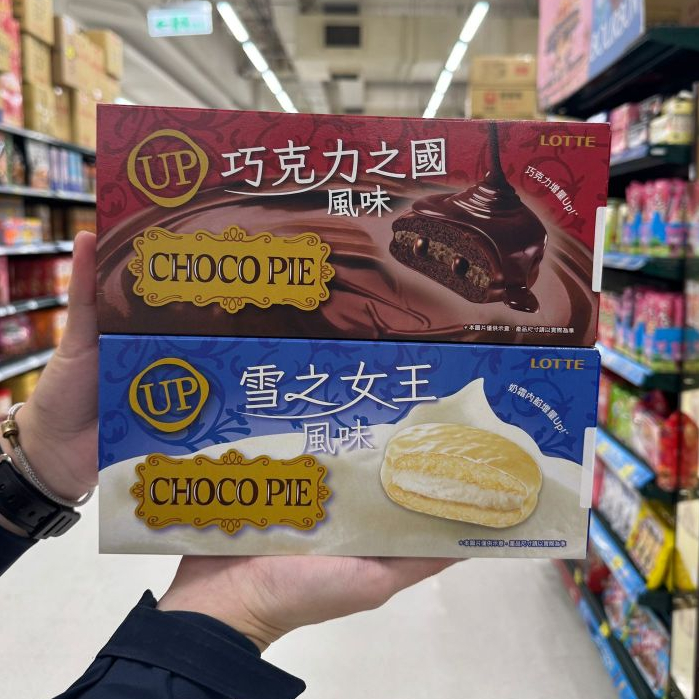 Jual Lotte chocopie choco cocoa butter cream biskuit coklat mentega ...