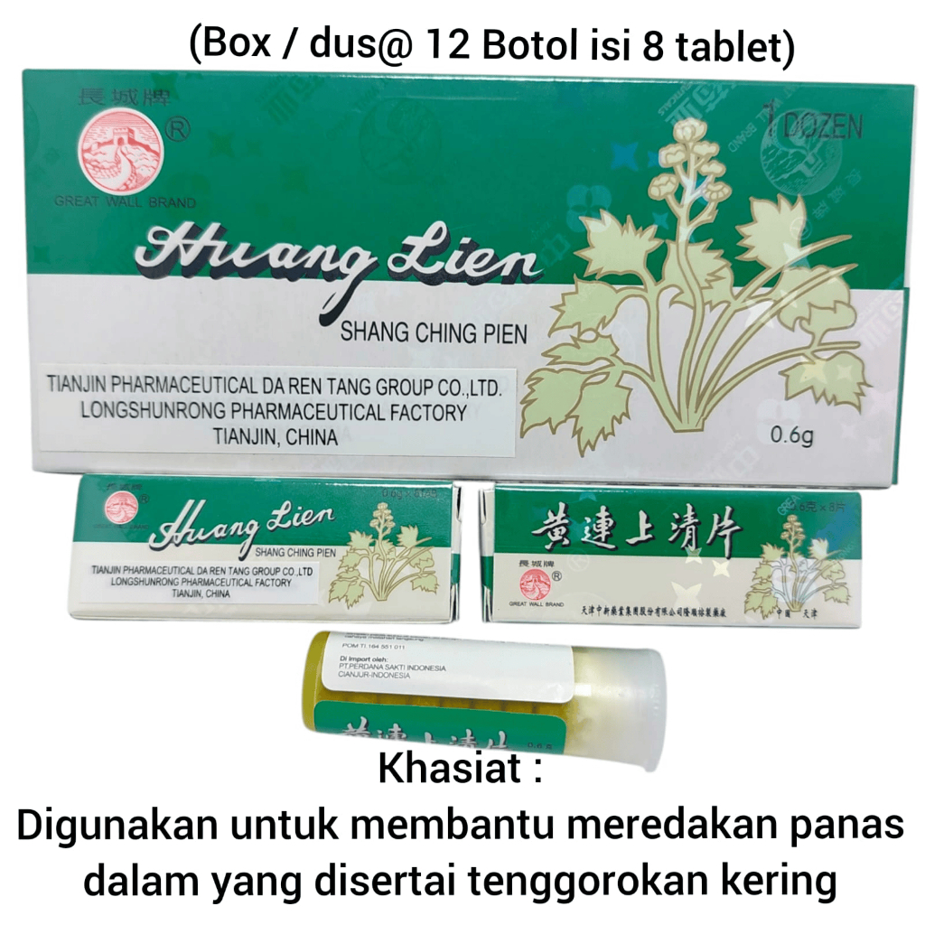 Jual Huang Lien Shang Ching Pien 1 Box Isi 12 Botol - Huang Lian ...