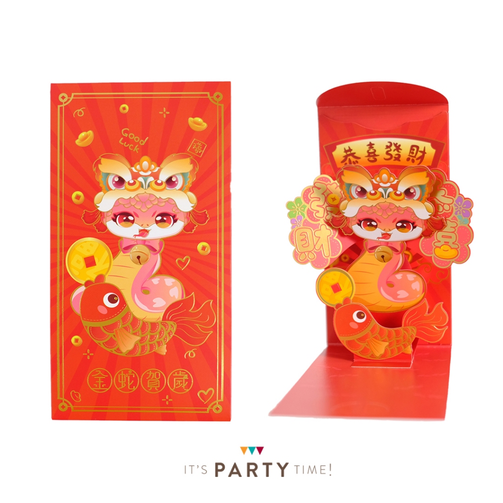 Jual Pop up 3D Angpao / Angpao Imlek / Angpao Imlek Anak-Anak / Angpao ...