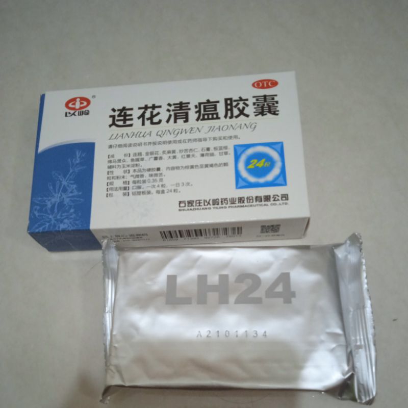Jual lianhua linhua obat batuk pilek sakit tenggorokan | Shopee Indonesia