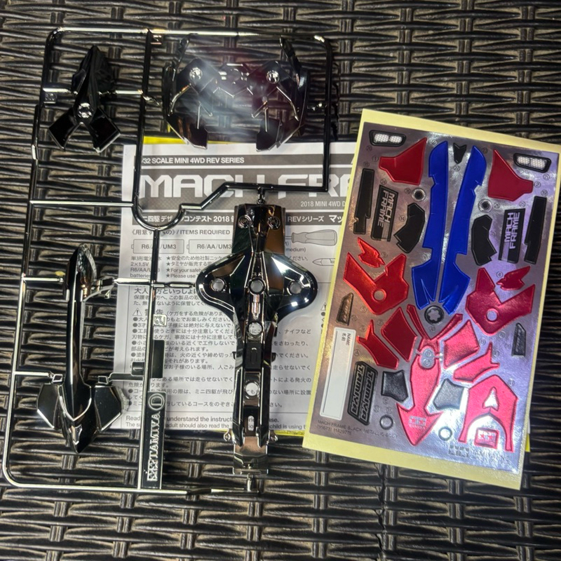 Jual Body Mach Frame Black Metalic Original Tamiya - FMA | Shopee Indonesia