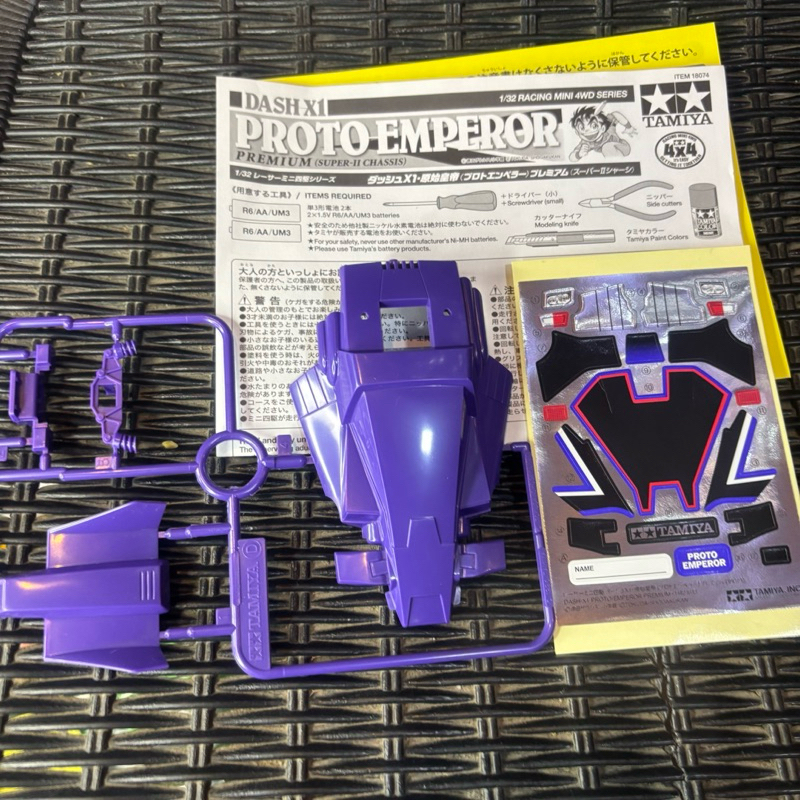 Jual Body Proto Emperor Original Tamiya - S2 | Shopee Indonesia