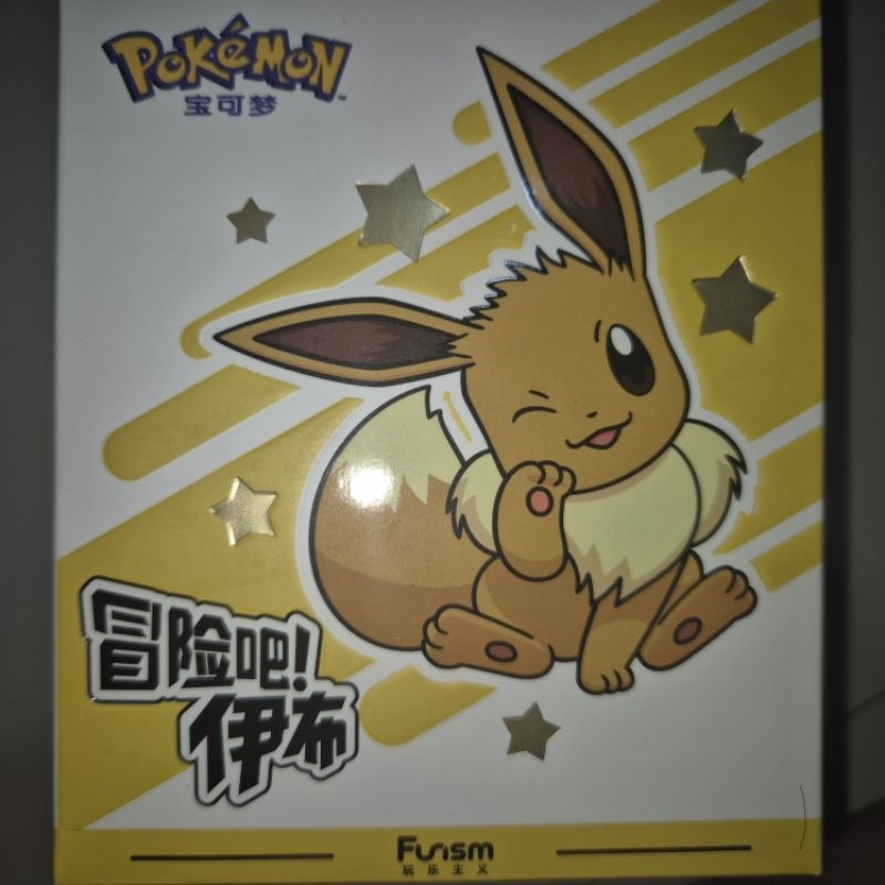 Jual FUNISM Pokemon Eevee Series 2 ORIGINAL NEGO | Shopee Indonesia