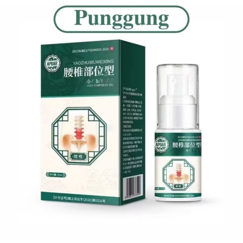 Jual Apgar Spray Nyeri Lumbar Punggung Pinggang Spine Joint Back Pain ...