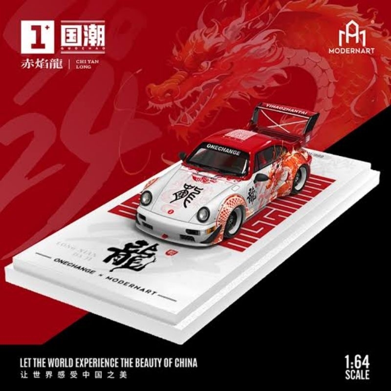Jual Modern Art Porsche RWB 964 Fortune Dragon High Wing Red | Shopee ...