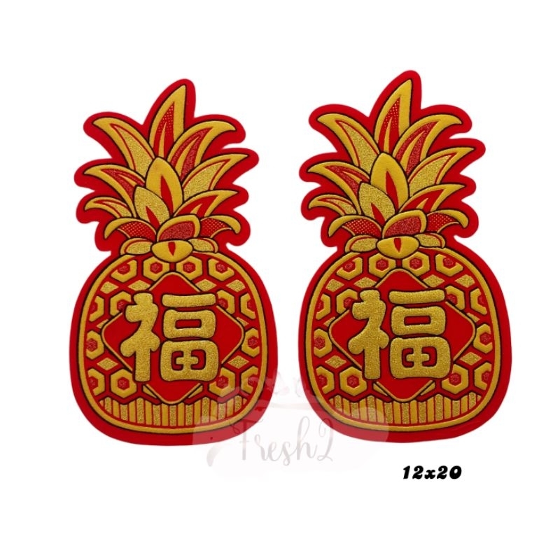 Jual tempelan imlek motif nanas /dekorasi imlek | Shopee Indonesia