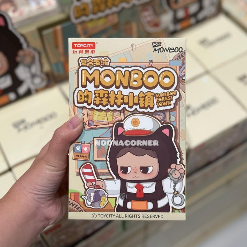 Jual Miniso ‼️ Blind Box Monboo Plush Keychain Forest Town Series (1 ...