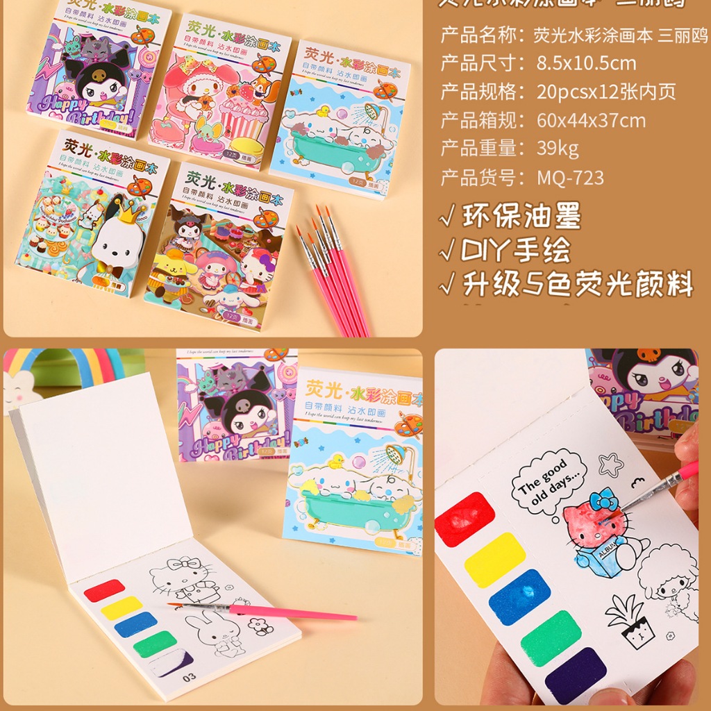 Jual WATERCOLOUR PAINTING SANRIO - SET BUKU MELUKIS CAT AIR KARAKTER ...