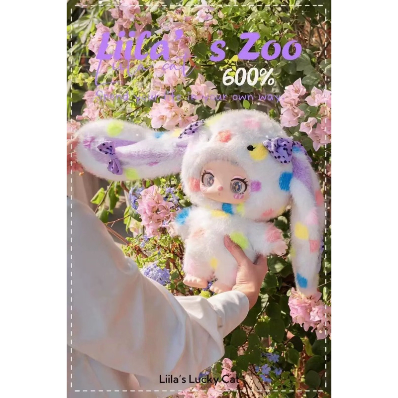 Jual Lila Zoo 600% ( Ready ) secret mata air | Shopee Indonesia