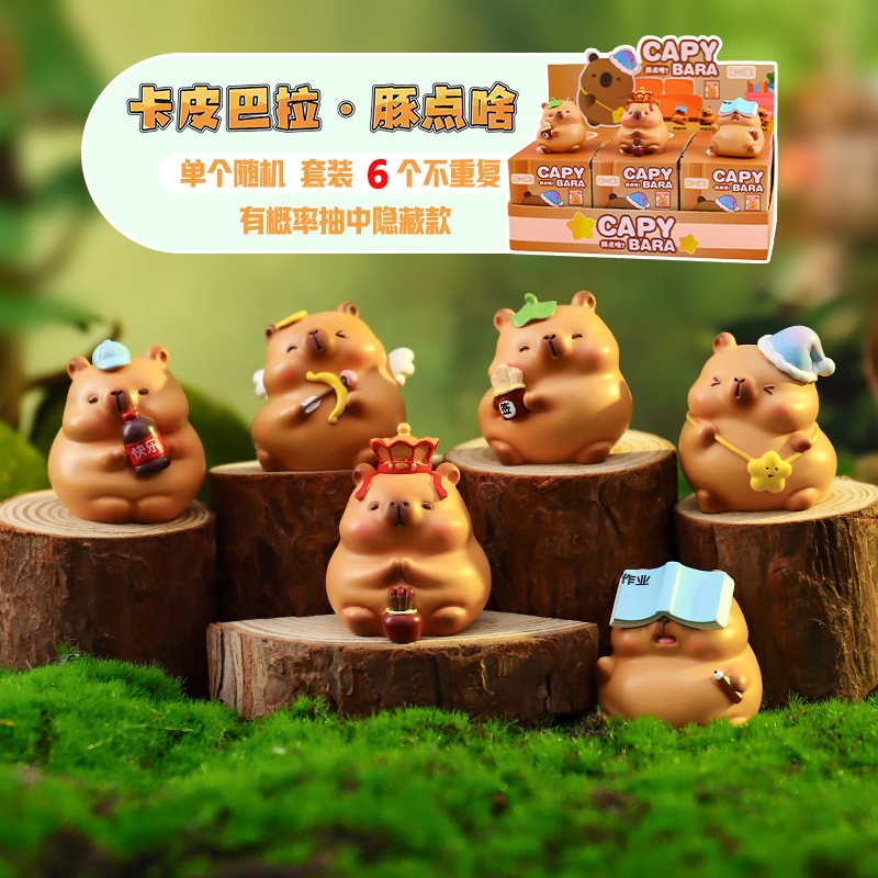 Jual CapyBara Lazy Blind Box / Capy bara figure | Shopee Indonesia