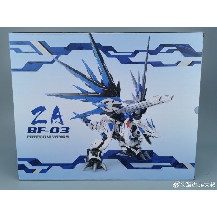 Jual ZA Model War Dragon Wings Of Freedom Model Kit 1/72 ZZA | Shopee ...