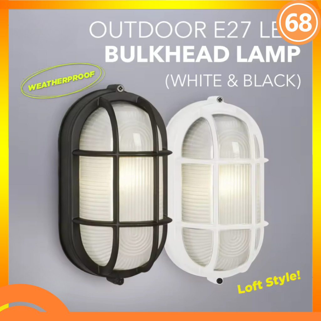 Jual LAMPU BALL ICE E27 DINDING / LAMPU KAPAL OVAL / LAMPU DINDING ...