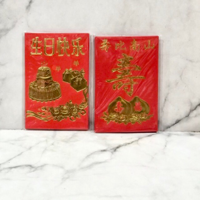 Jual Kertas amplop angpau merah ultah per bungkus isi 6 lembar | Shopee ...