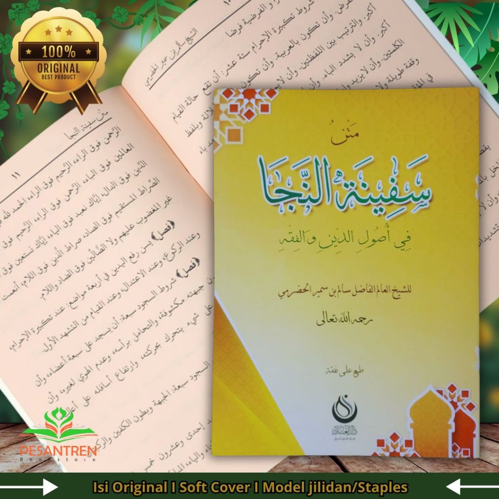 Jual Kitab Safinatun Naja - kitab kuning - kitab salaf - kitab matan ...