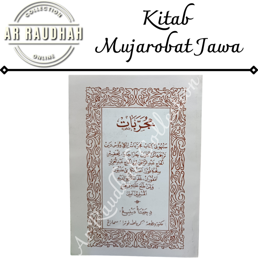 Jual Kitab Mujarobat Bahasa Jawa Kitab Mujarrobat Bahasa Jawa | Shopee ...