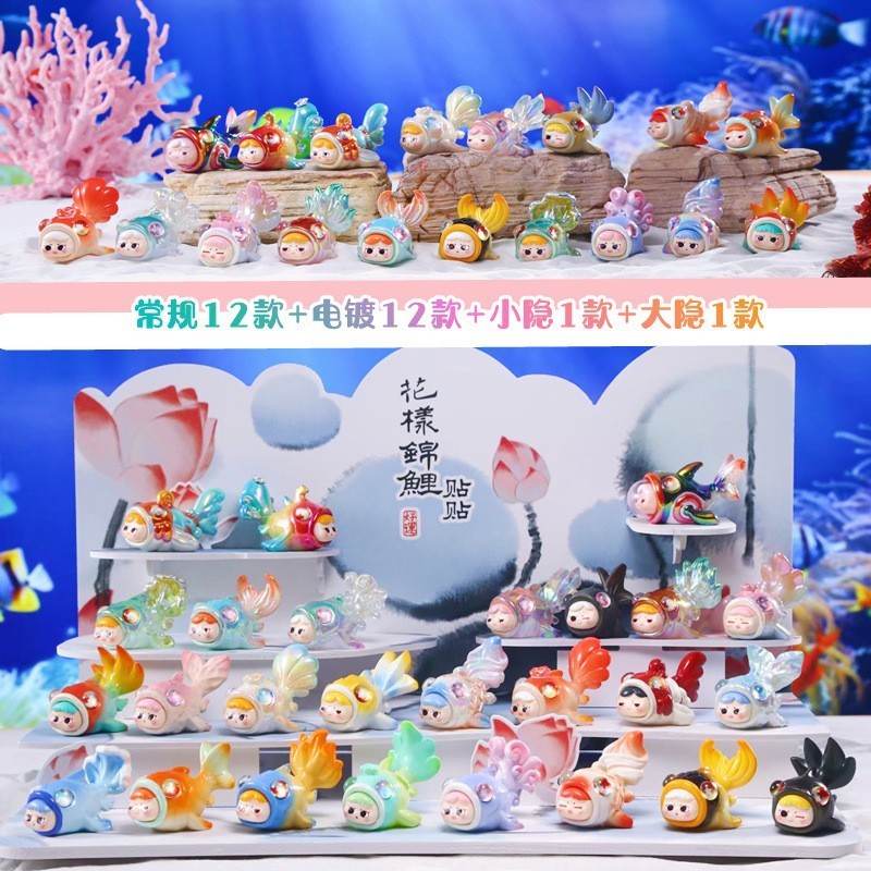 Jual Blind Box lucky Fish Figure / Figure ikan HARGA 1 PCS | Shopee ...