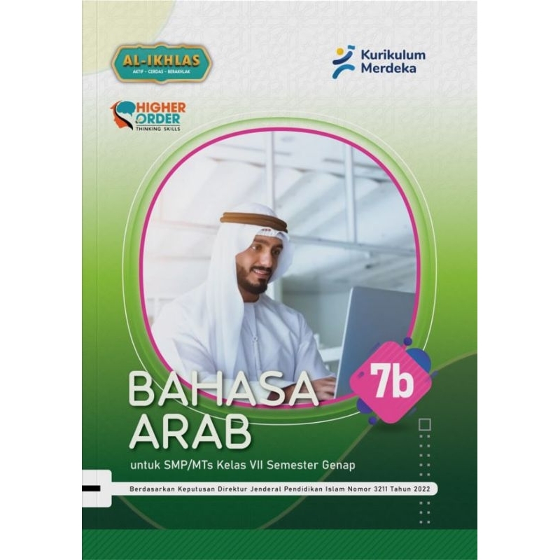 Jual BUKU LKS BAHASA ARAB KELAS 7 8 9 UNTUK SMP/MTS SEMESTER GENAP | Shopee Indonesia
