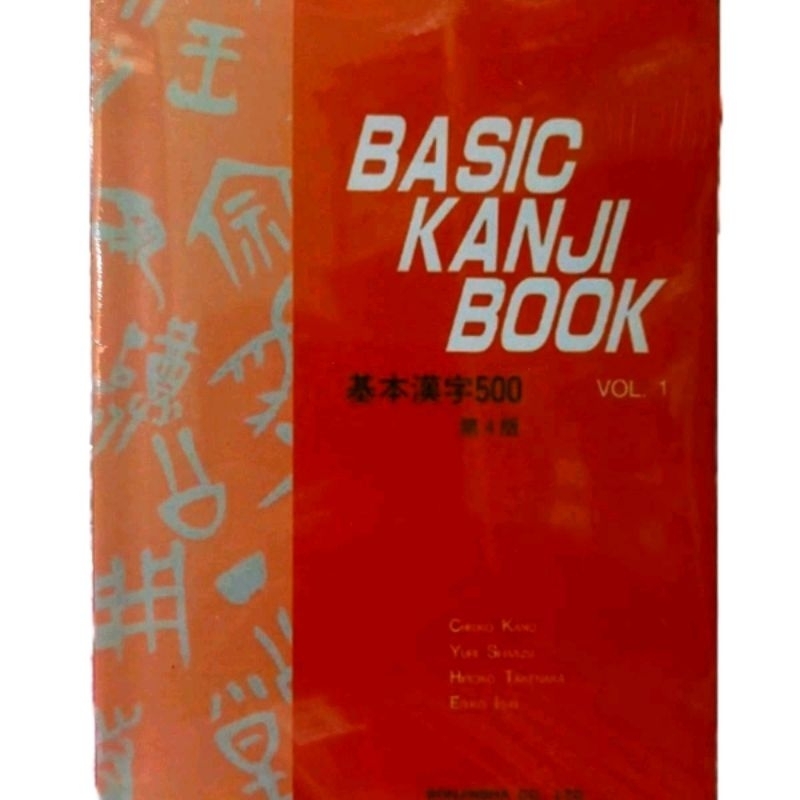 Jual BASIC KANJI BOOK VOL 1 versi Jepang - Chieko Kanzo | Shopee Indonesia