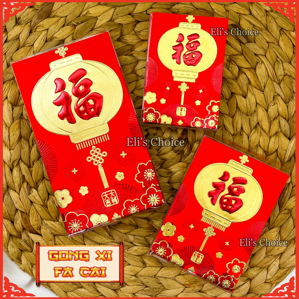 Jual ANGPAO MIKA IMLEK UKURAN SMALL MEDIUM PANJANG ISI 18 LEMBAR ...