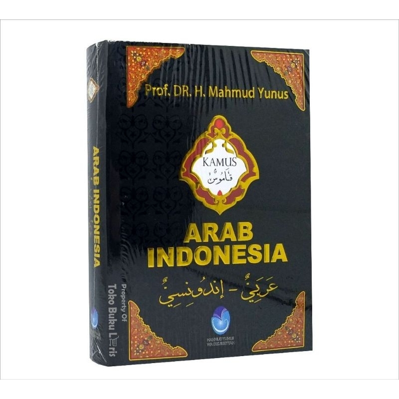 Jual Kamus Bahasa ARAB INDONESIA Cover Hitam Ukuran A5 Prof. DR. H. Mahmud Yunus | Shopee Indonesia