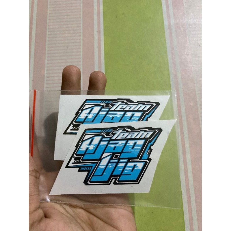 Jual PAKET STIKER TEAM SUPPORT TEAM AJAG IJIG "BIRU" | Shopee Indonesia