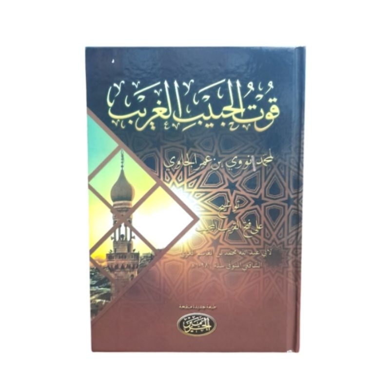 Jual Kitab tauseh,HC,304Hal,Uk 18,5 x 27cm | Shopee Indonesia
