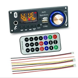 Jual Module MP3 Bluetooth with MIC Karaoke with Connecting Wireless ...