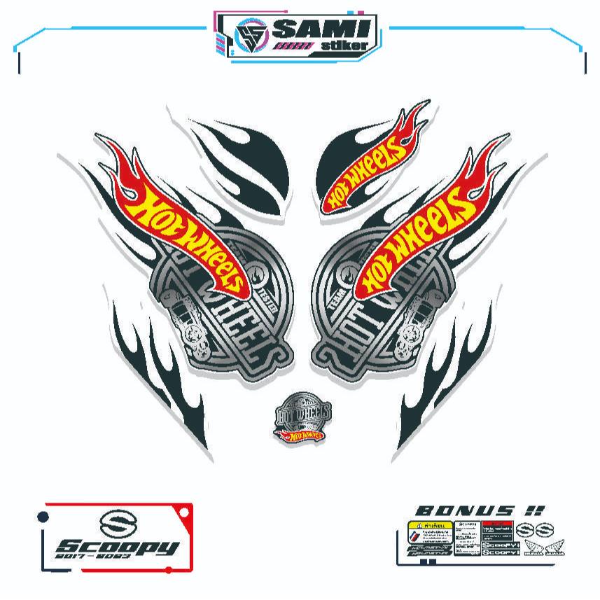 Jual Stiker Striping Body Motor Honda Scoopy Atau Variasi Free Sticker ...