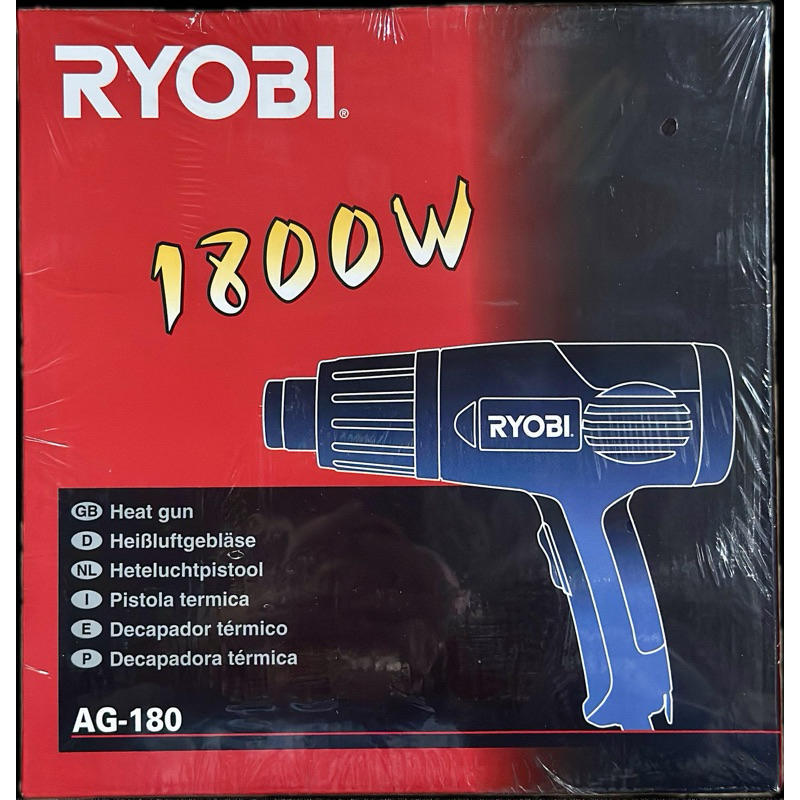 Jual RYOBI Heat Gun AG-180 Hot Gun AG - 180 Pemanas Blower | Shopee ...