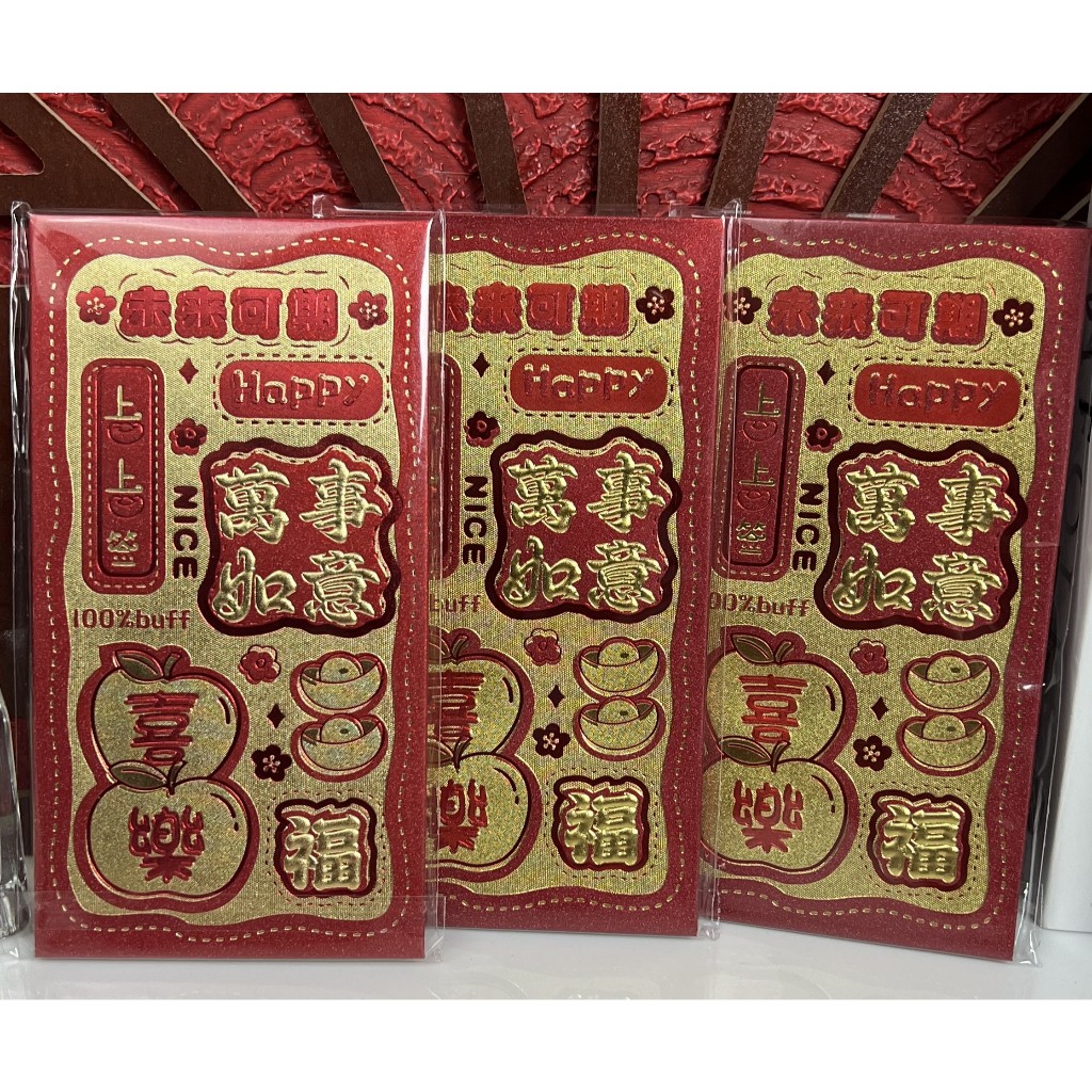 Jual ANGPAO IMLEK PREMIUM/ANGPAO IMLEK PANJANG DAN TEBAL 6PCS | Shopee ...