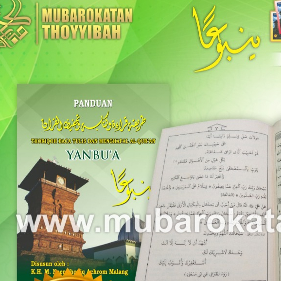 Jual BUKU PANDUAN YANBUA MENGAJAR GURU PANDUAN BUKU YANBUA UNTUK GURU ...