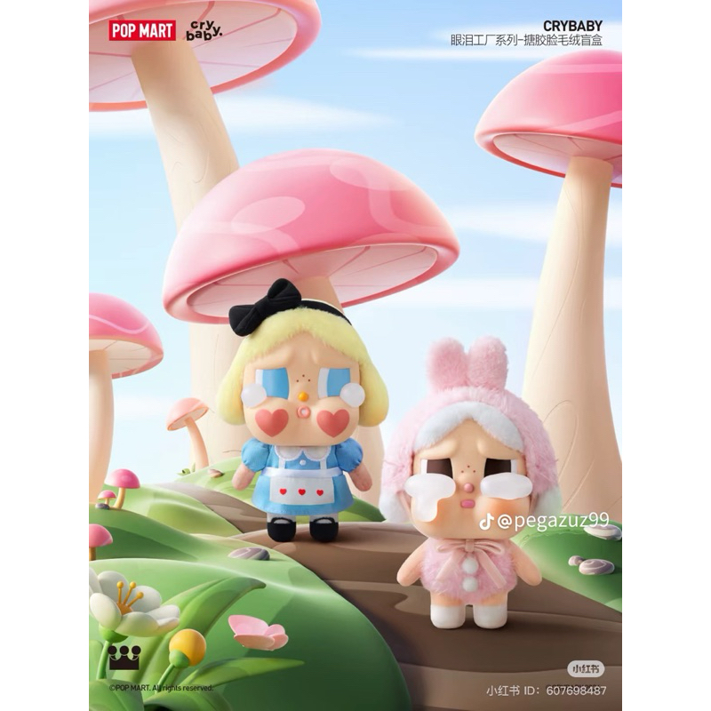 Jual CRYING AGAIN VINYL PLUSH KEYCHAIN SELECTED | Shopee Indonesia
