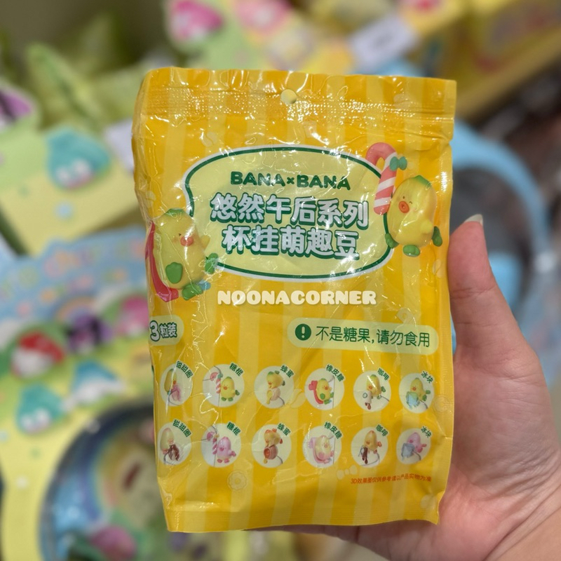 Jual Toptoy ‼️ Blind Pack Bana x Bana Leisurely Afternoon Series Cup Hanging Beans Mini Figure ...