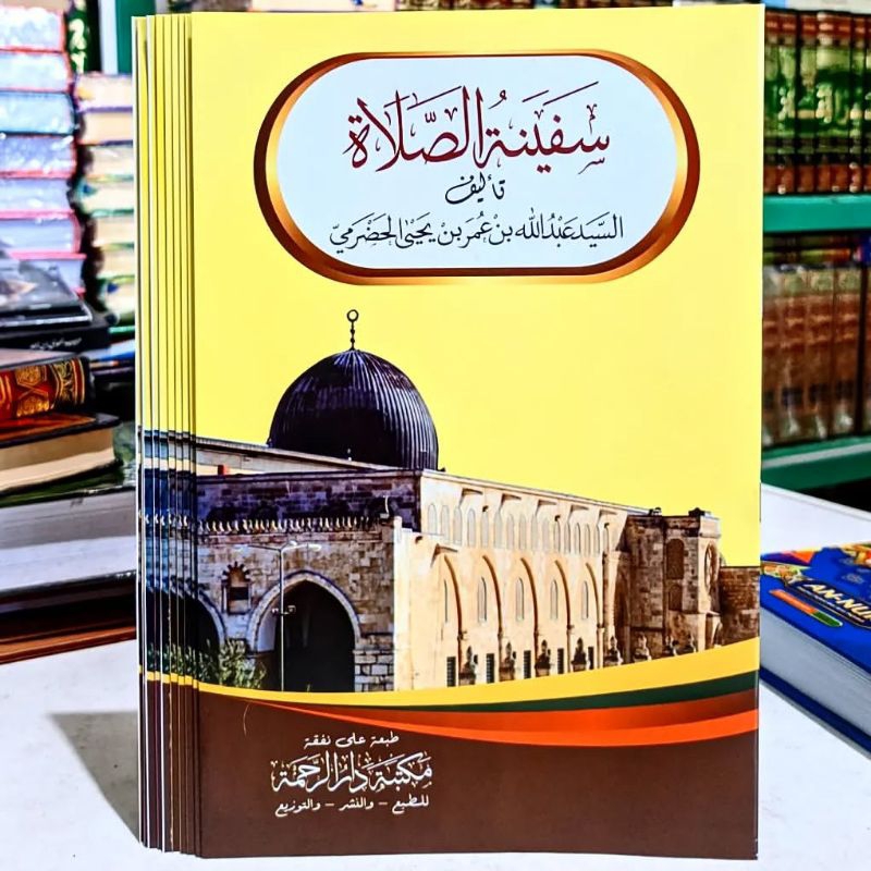Jual kitab safinatus sholat makna dan kosongan - safinah sholat ...