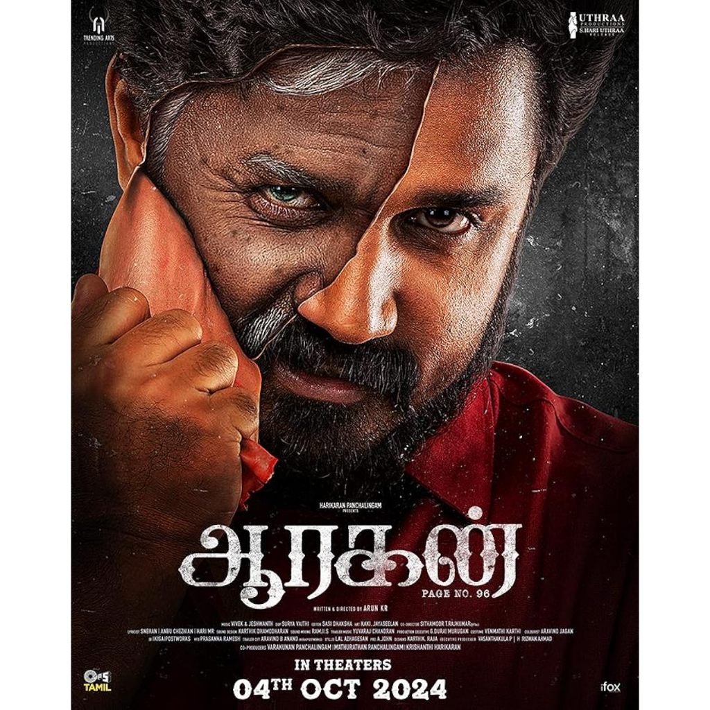 Jual Kaset DVD Movie Box Office : Aaragan (2024) | Shopee Indonesia