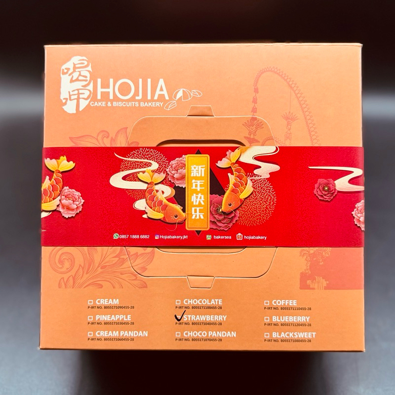 Jual Bolu Hojia CNY Edition | Shopee Indonesia