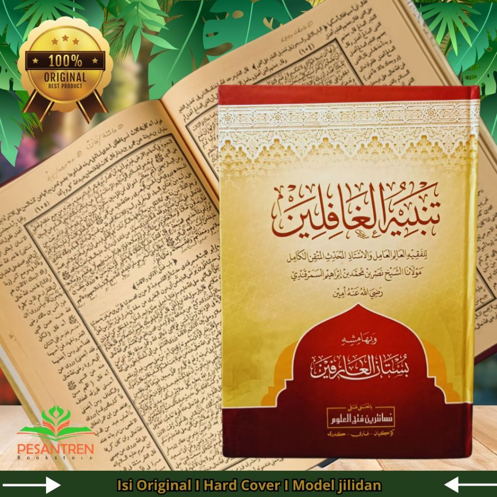Jual Tanbihul ghofilin makna pesantren - kitab tanbihul ghofilin ...