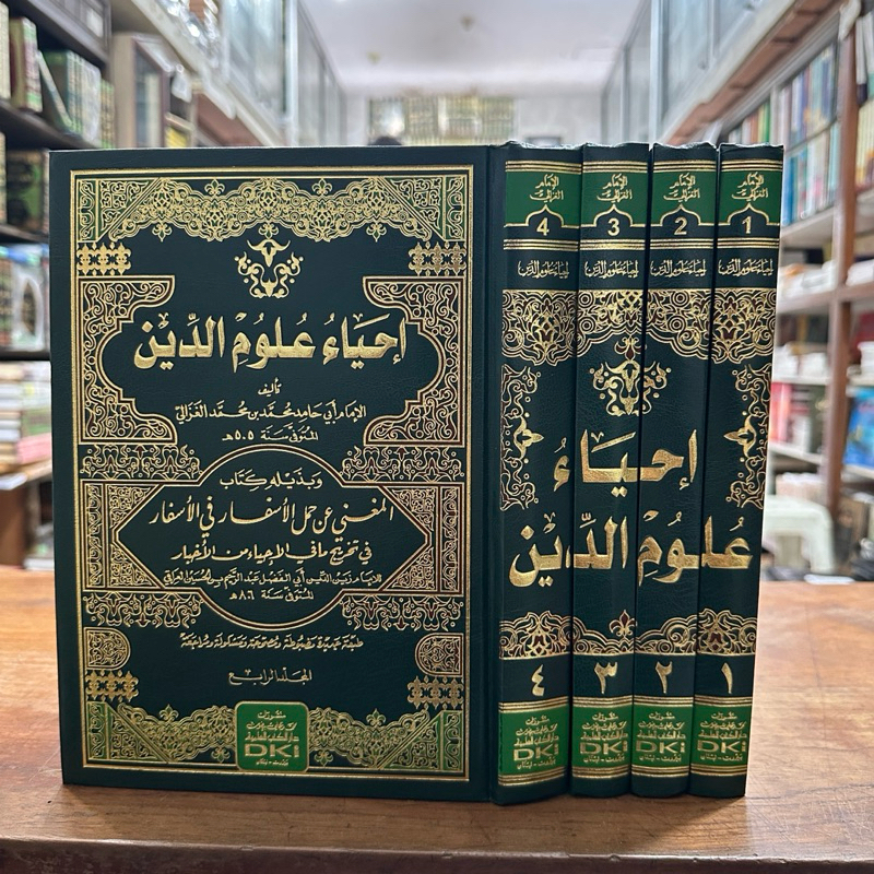 Jual kitab ihya’ ulumuddin / ihya ulumiddin dki beirut kertas kuning impor 4 jilid | Shopee ...