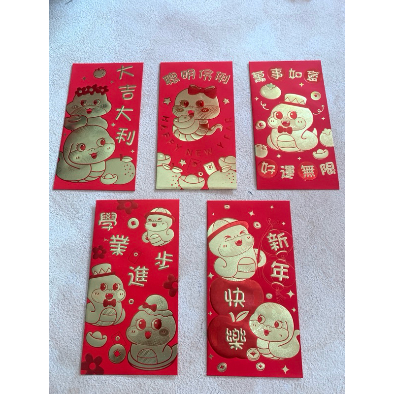 Jual Angpao Imlek Ular 2025 panjang | Shopee Indonesia
