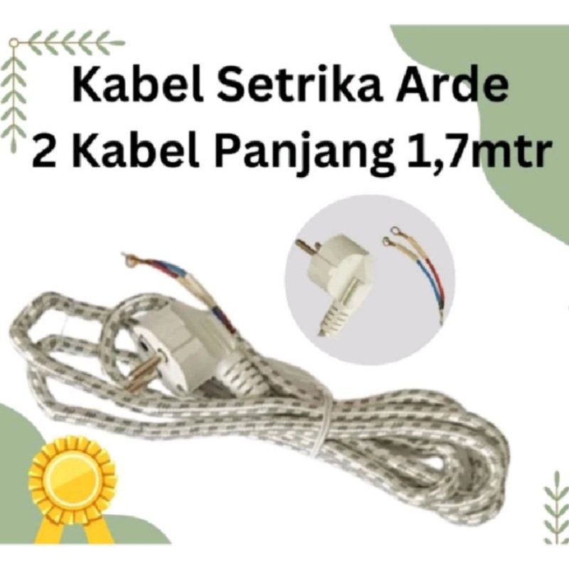Jual Kabel Setrika Arde panjang 1,7 Meter | Shopee Indonesia