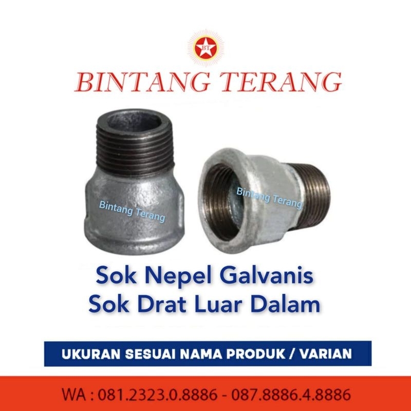 Jual Sok Drat Luar Dalam Galvanis 1/2" - 3/4" - 1" / Sock Nepel Besi / Sok Drat Luar Besi ...
