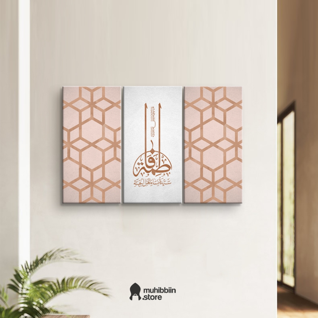 Jual PAKET HIASAN DINDING KALIGRAFI - SAYYIDAH FATIMAH - UNIK WALL ...