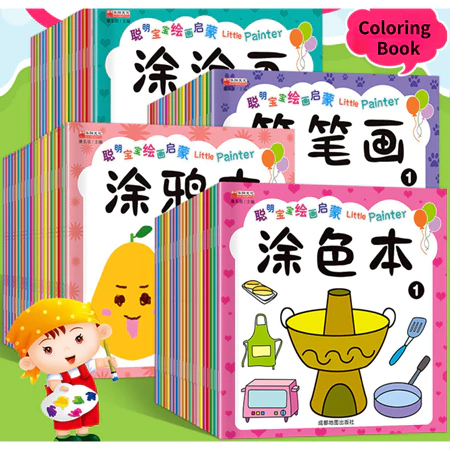 Jual Children Coloring Book / Buku Mewarnai Anak 10 Lembar Kertas ...