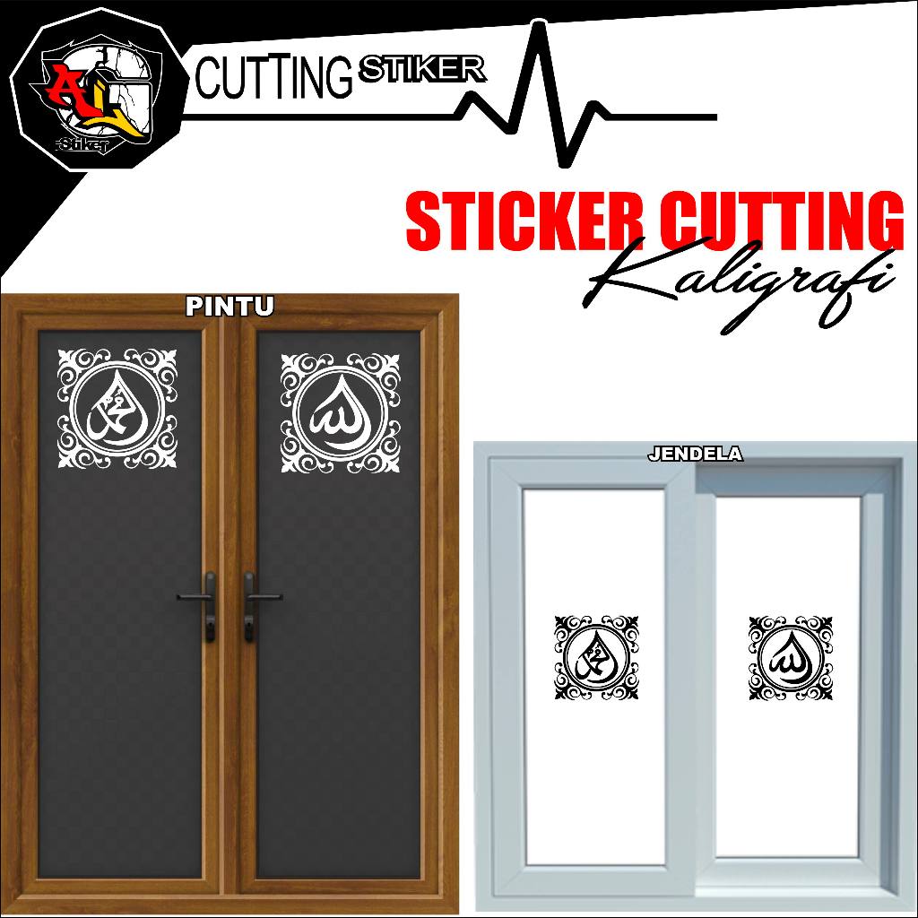 Jual STIKER KALIGRAFI/SC.134/ KALIGRAFI ALLAH MUHAMMAD/STIKER ARAB ...