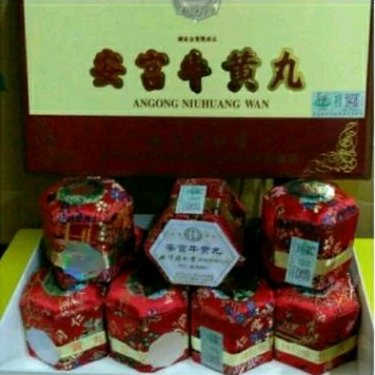 Jual angkung/Ankung Angong Niuhuang Wan Asli Import 1box isi 10 pcs ...