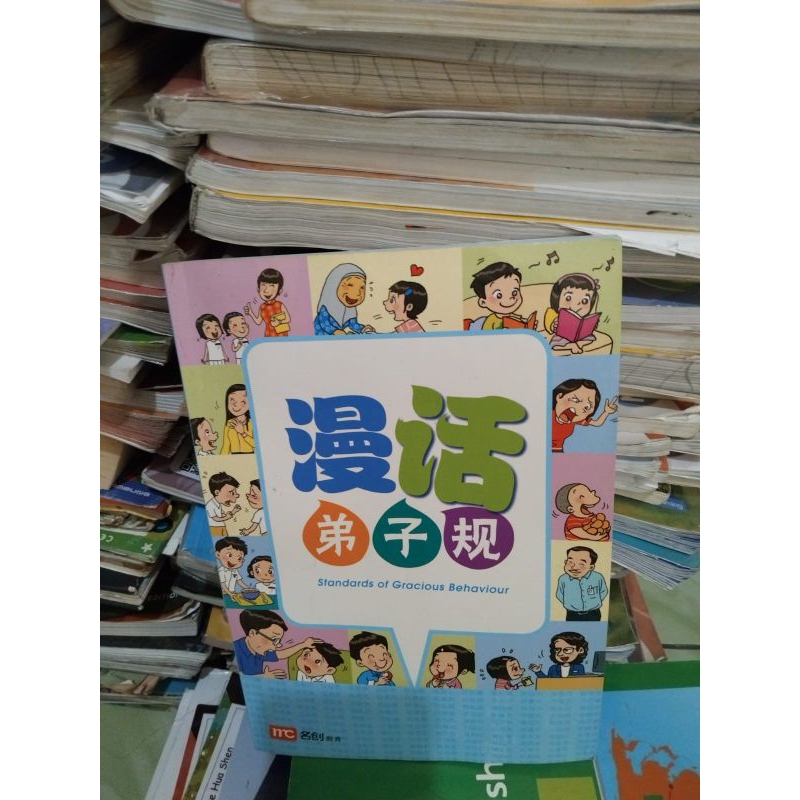 Jual Buku Mandarin ORI bekas | Shopee Indonesia