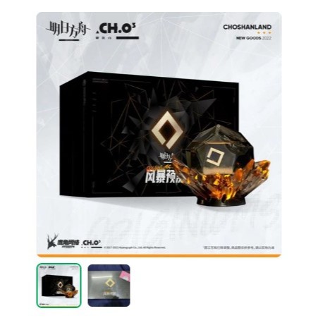 Jual Arknights Originium Night Lamp | Shopee Indonesia