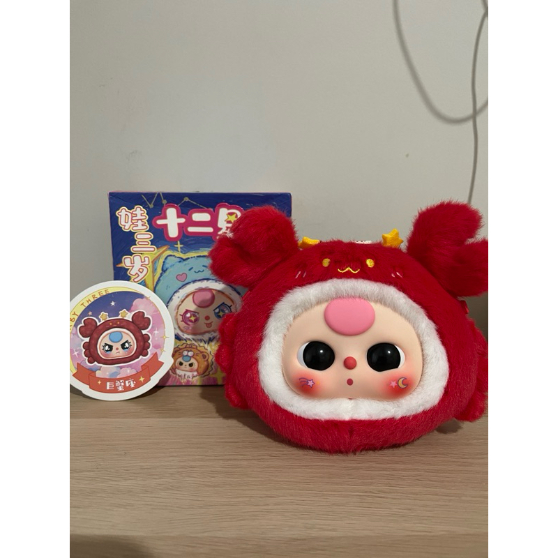 Jual Baby three constellation | Shopee Indonesia