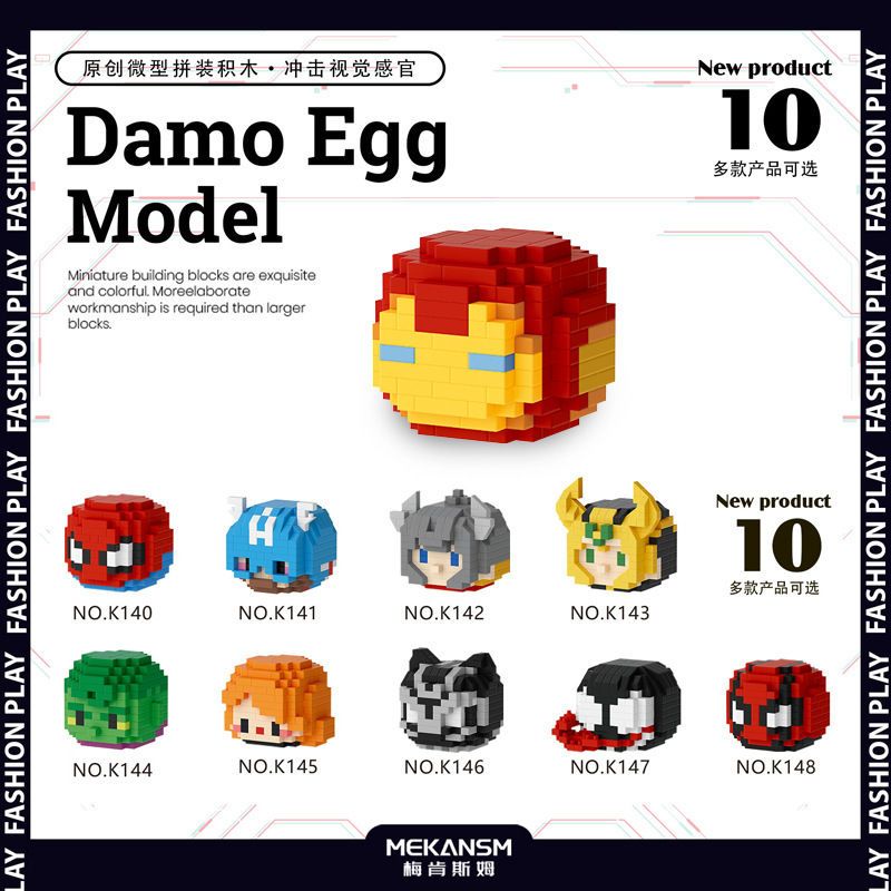 Jual MEKANSM Damo Egg Model Miniature Building Blocksmanusia laba-laba | Shopee Indonesia