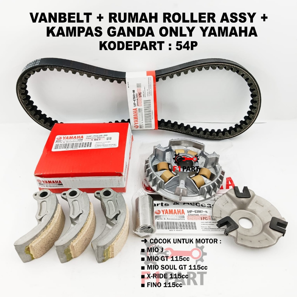 Jual Vanbelt + Rumah Roller Assy + Kampas Ganda Only 54P Yamaha Mio J ...